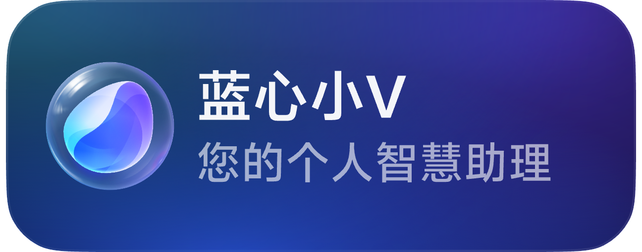 12 大模块开放能力